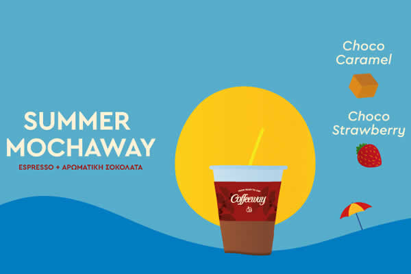 Coffeeway | Coffeeway, From bean to Cup